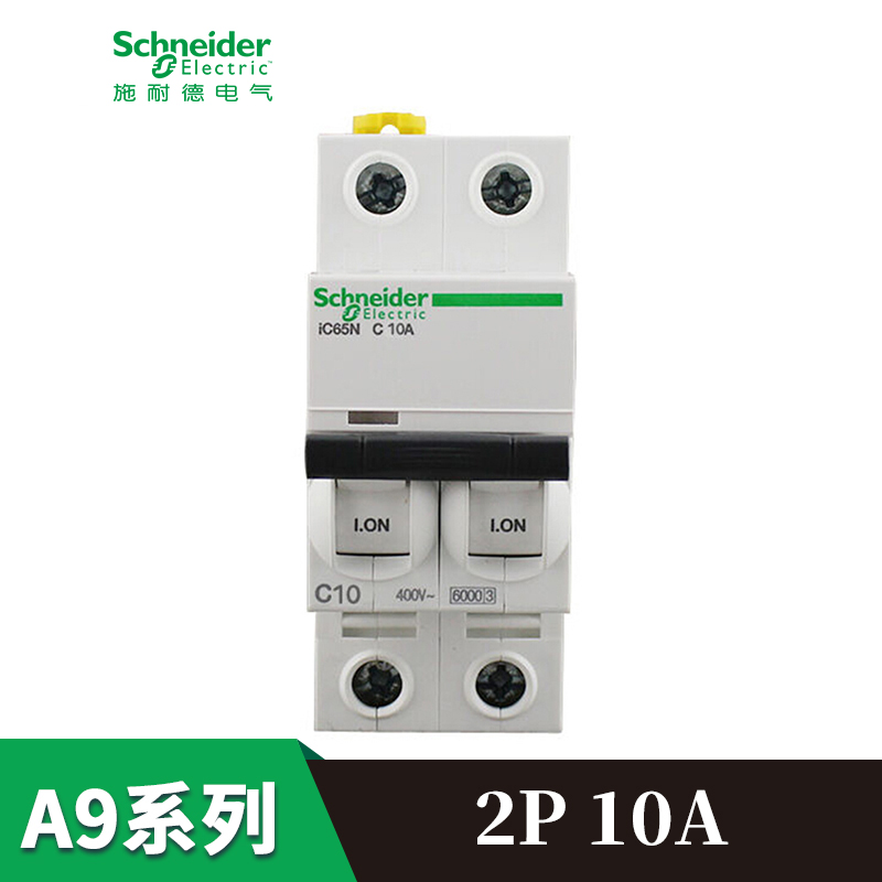 施耐德电气(Schneider Electric)断路器A9F18210报价_参数_图片_视频_怎么样_问答-苏宁易购