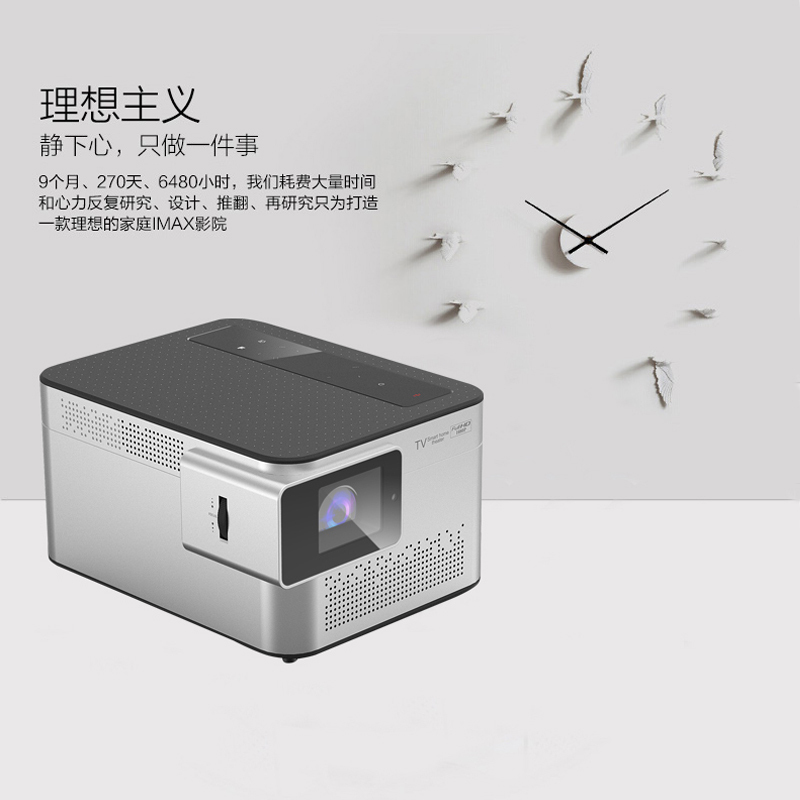 荣事达(Royalstar)投影仪HG5报价_参数_图片_视频_怎么样_问答-苏宁易购