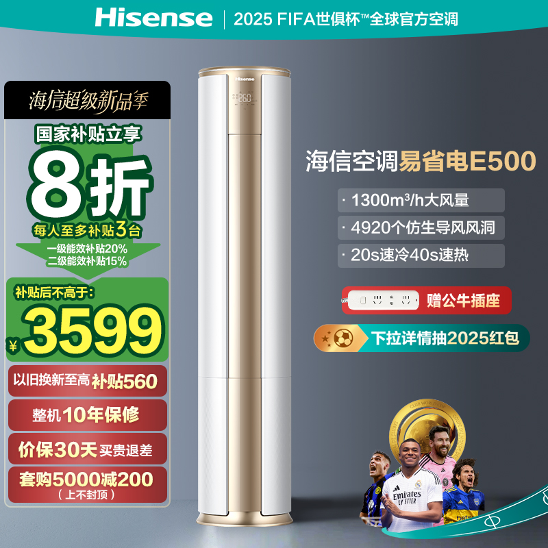 格力(GREE)家用空调KFR-72LW/(72599)FNhAa-B1报价_参数_图片_视频_怎么样_问答-苏宁易购