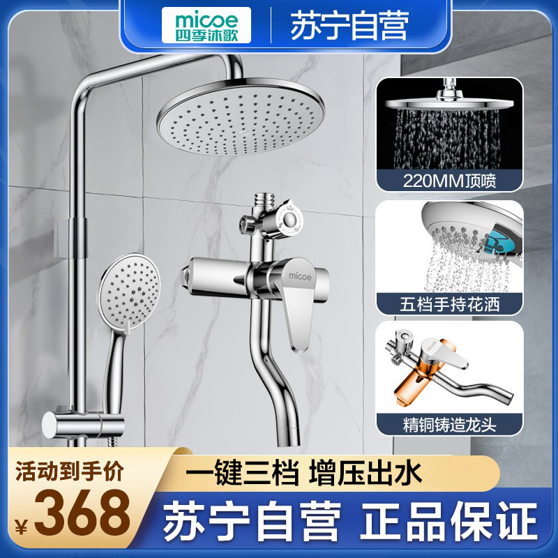 汉斯格雅hansgrohe双飞雨400mm大顶喷3速飞雨手持淋浴暗装花洒套装15738407报价_参数_图片_视频_怎么样_问答-苏宁易购