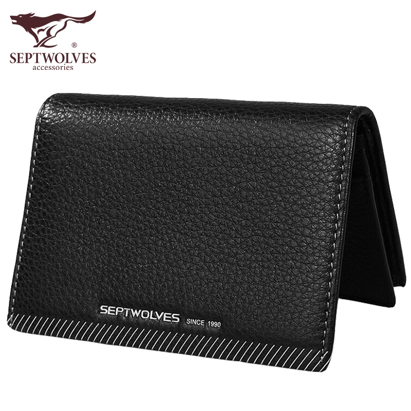 七匹狼SEPTWOLVES商务名片包 男士牛皮卡包 真皮大容量名片夹礼盒装报价_参数_图片_视频_怎么样_问答-苏宁易购