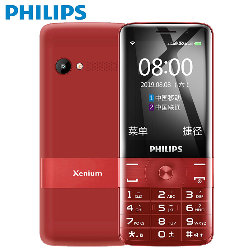 飞利浦(Philips)手机E518 飞利浦（PHILIPS）E518 红色 全网通 移动联通电信4G 直板按键触屏 学生备用智能老人机【价格 图片 品牌 报价】-苏宁易购一丕创新数码专营店