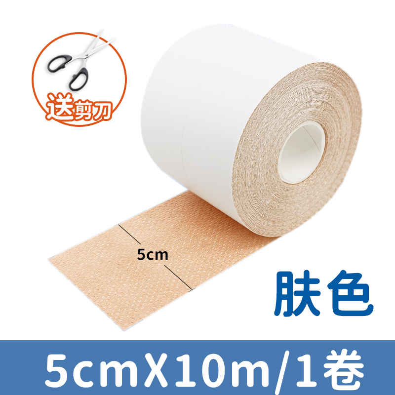 3M医用胶带3M/2733-50固定带一卷报价_参数_图片_视频_怎么样_问答-苏宁易购