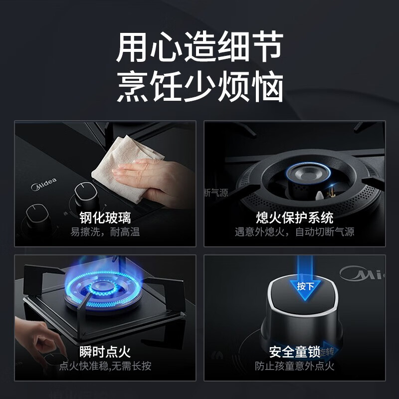 美的(Midea)厨房电器JZT-Q623-M报价_参数_图片_视频_怎么样_问答-苏宁易购