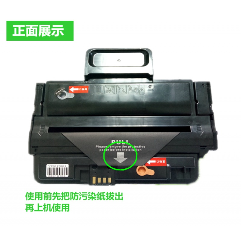 出众易加粉适用三星SCX-4824HN硒鼓 MLT-D209L 4828三星4824墨盒报价_参数_图片_视频_怎么样_问答-苏宁易购
