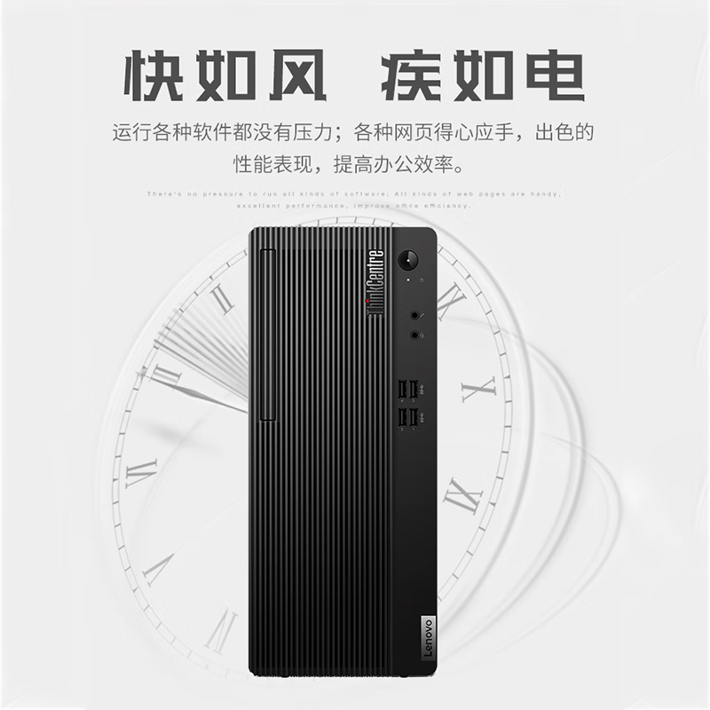 联想(Lenovo)创意设计台式机IdeaCentre GeekPro-17IRB报价_参数_图片_视频_怎么样_问答-苏宁易购