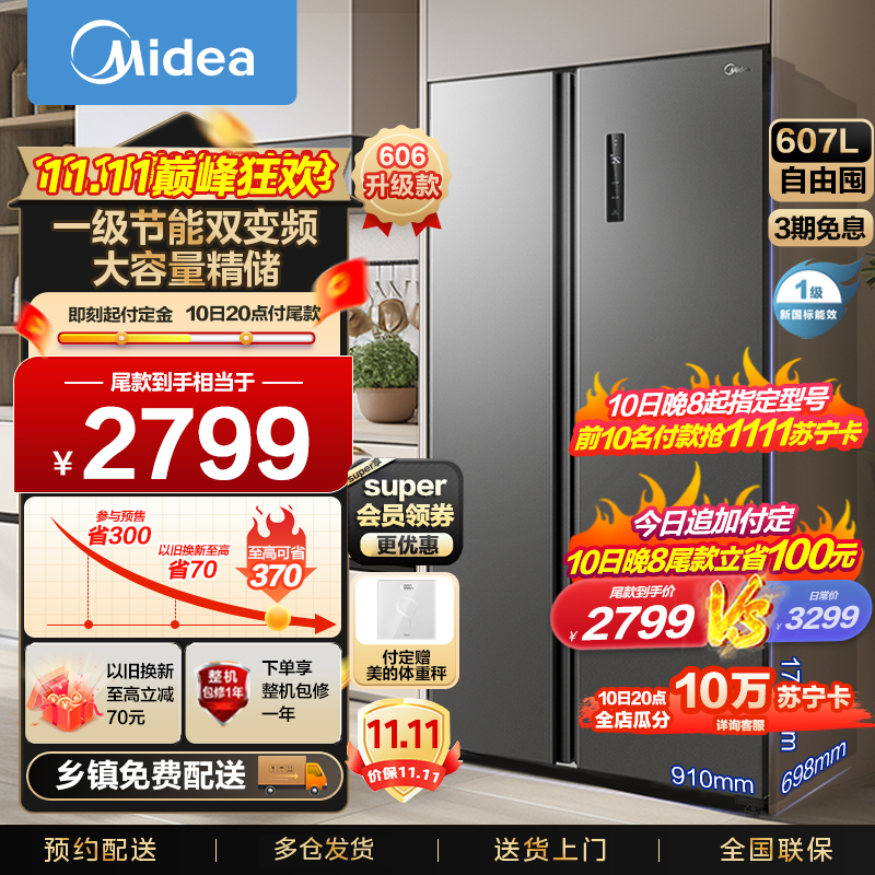 LG冰箱540WGHSS5VG1U1报价_参数_图片_视频_怎么样_问答-苏宁易购