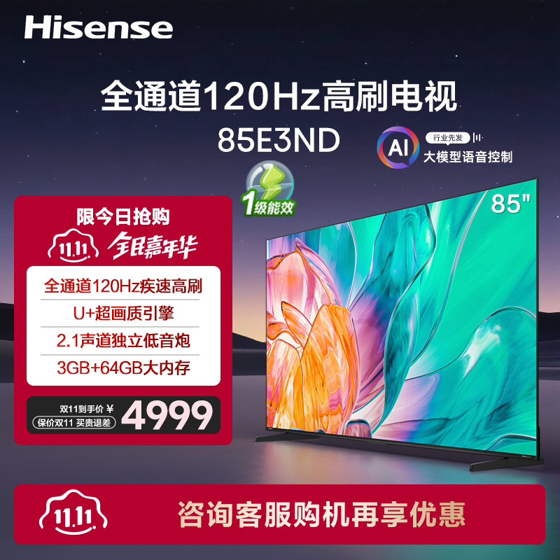 小米(mi)平板电视L65M9-S报价_参数_图片_视频_怎么样_问答-苏宁易购