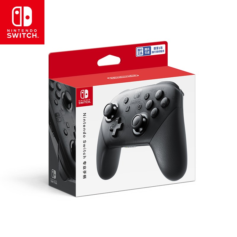 任天堂(NINTENDO)手柄/方向盘switch pro报价_参数_图片_视频_怎么样_问答-苏宁易购