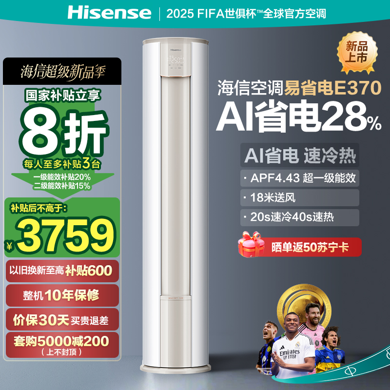 美的(Midea)家用空调KFR-72LW/BDN8Y-YC301(1)A报价_参数_图片_视频_怎么样_问答-苏宁易购
