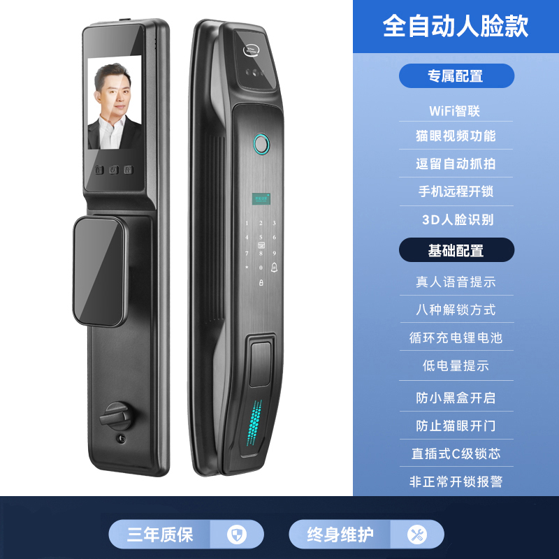 Infinova智能门锁F2报价_参数_图片_视频_怎么样_问答-苏宁易购