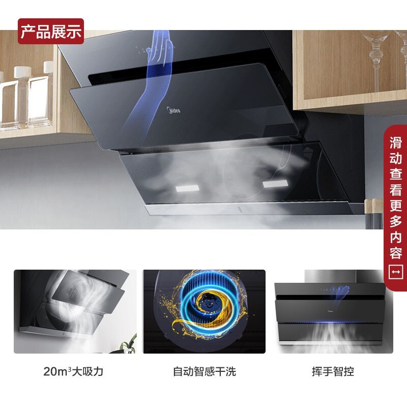 美的(Midea)厨房电器CXW-280-JJC2报价_参数_图片_视频_怎么样_问答-苏宁易购