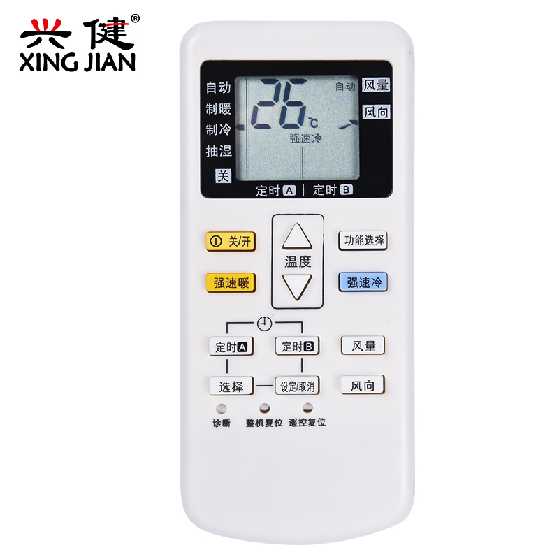 Panasonic松下空调遥控器KFR-36GW/BpJ1 KFR-26GW/BpH1A KFR-51GW/BpJ1报价_参数_图片_视频_怎么样_问答-苏宁易购