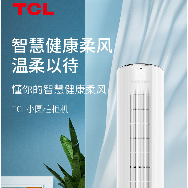 TCLKFRd-51LW/DBp-BL23+B3报价_参数_图片_视频_怎么样_问答-苏宁易购