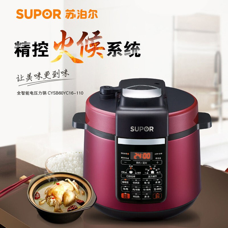 苏泊尔(SUPOR)礼盒套装CYSB60YC16-110报价_参数_图片_视频_怎么样_问答-苏宁易购