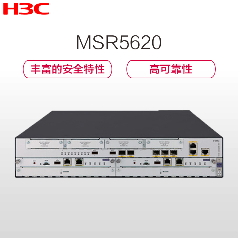 华三(H3C) MSR 5620 路由器 1000Mbps有线路由器图片,高清实拍大图—苏宁易购