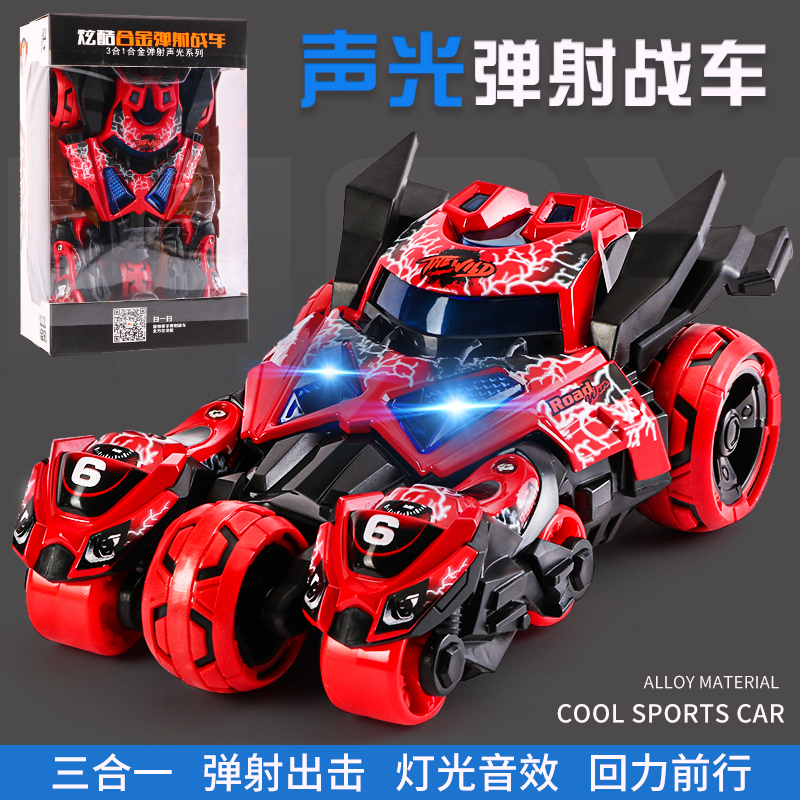 凌速(LNSU)车模玩具VB24063报价_参数_图片_视频_怎么样_问答-苏宁易购