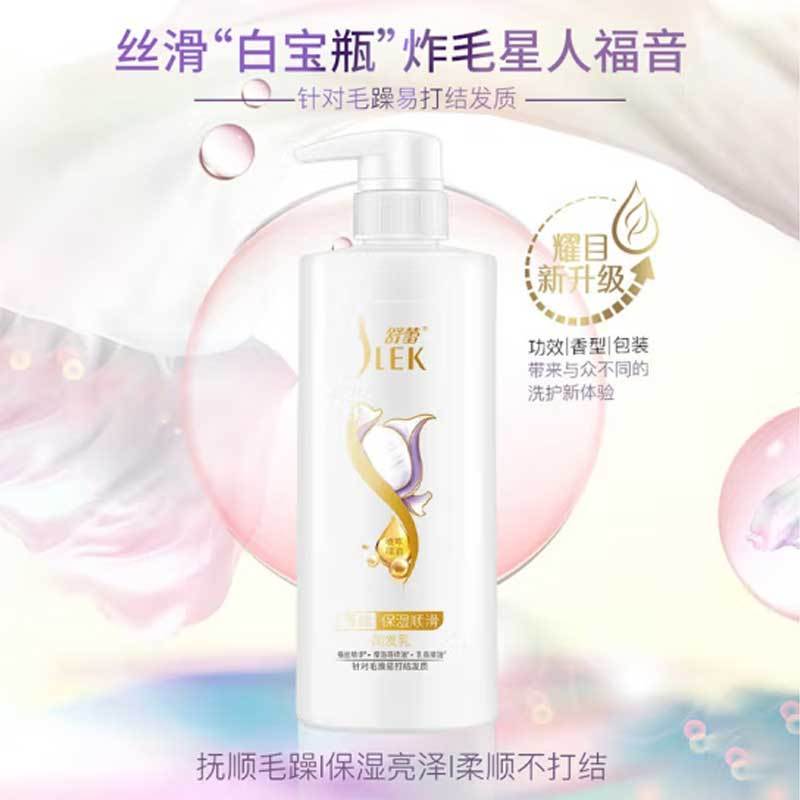 舒蕾(SLEK)清洁用品500ml报价_参数_图片_视频_怎么样_问答-苏宁易购