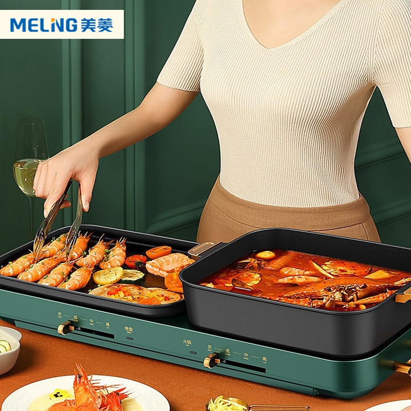 美菱(MELING)家用多功能火锅烧烤涮烤一体锅电烤盘火锅烤肉锅分体锅参数配置_规格_性能_功能-苏宁易购