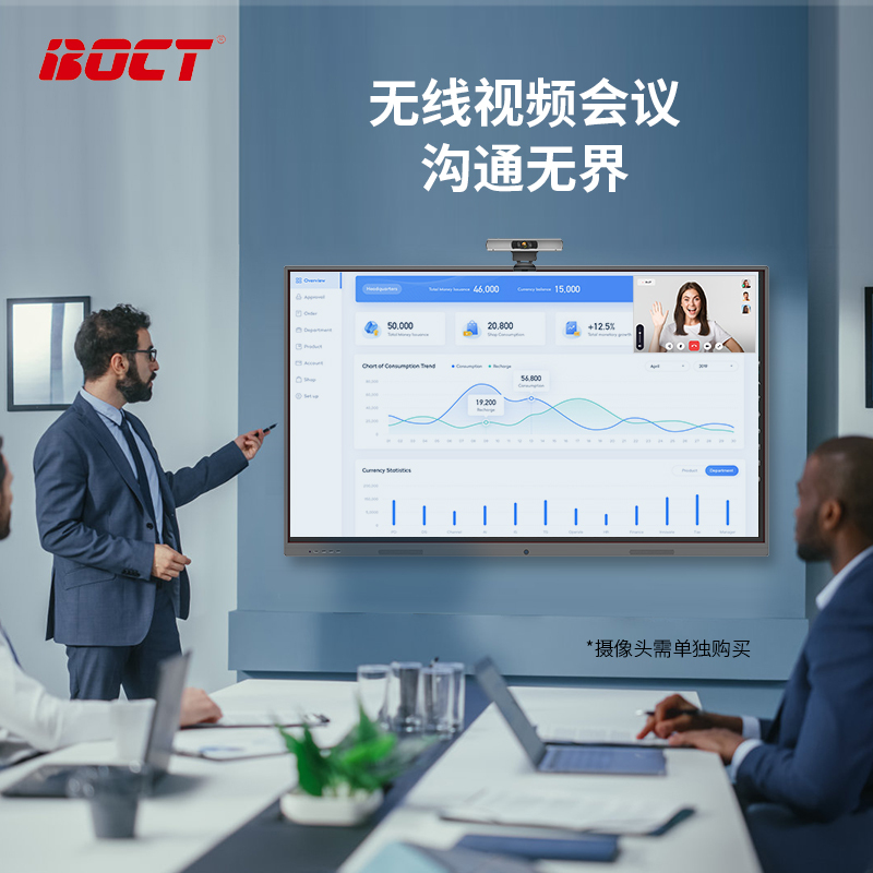 中银(BOCT)CT55 55英寸4K智能会议平板多媒体教学一体机电子白板红外触摸一体机智慧屏+传屏器+win10系统报价_参数_图片_视频 ...