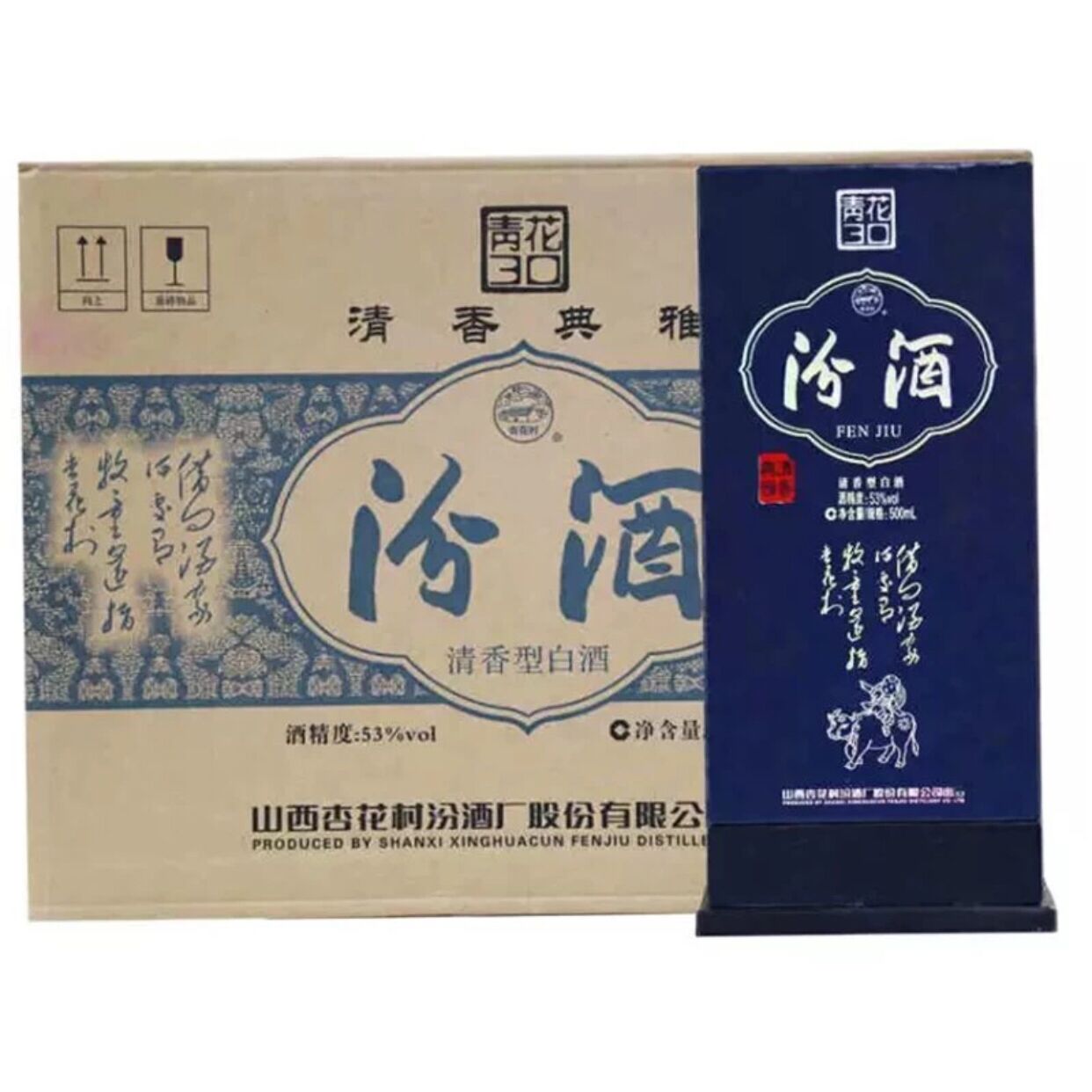 杏花村汾酒 53度 30年青花瓷汾酒(青花30)500ml*6瓶 整箱参数配置_规格_性能_功能-苏宁易购