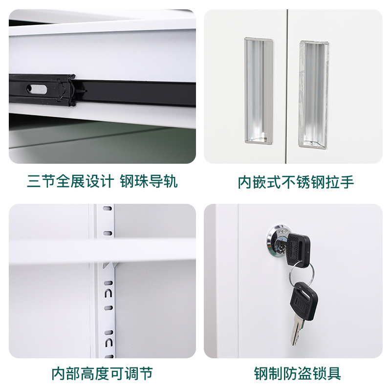 文件柜矮柜铁皮柜钢制资料柜储物柜床头柜办公柜带锁柜子抽屉柜|1090通铁移门矮柜[白色] 1.4mm报价_参数_图片_视频_怎么样_问答-苏宁易购