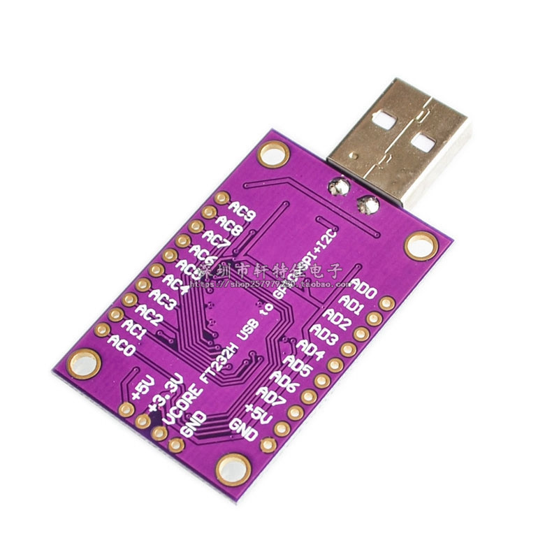MCU FT232H 高速多功能 USB to JTAG UART/FIFO SPI/I2C 模块报价_参数_图片_视频_怎么样_问答-苏宁易购