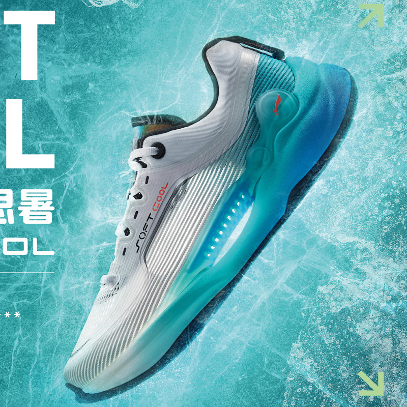 李宁(LI-NING) 跑步鞋SOFT COOL 男款 AGLU025视频介绍_李宁(LI-NING) 跑步鞋SOFT COOL 男款 ...