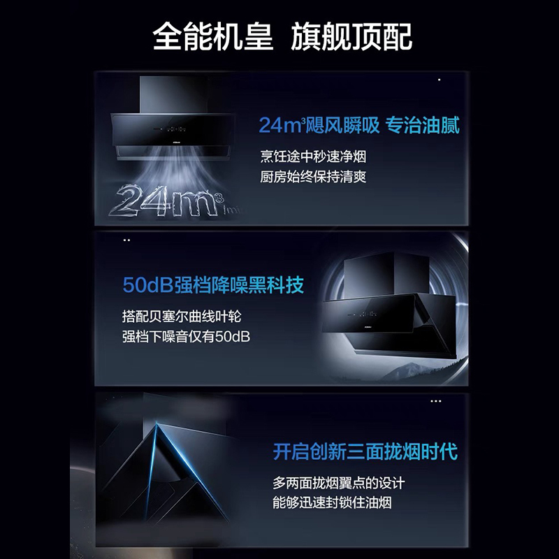 老板(ROBAM)油烟机CXW-260-28X6ST报价_参数_图片_视频_怎么样_问答-苏宁易购