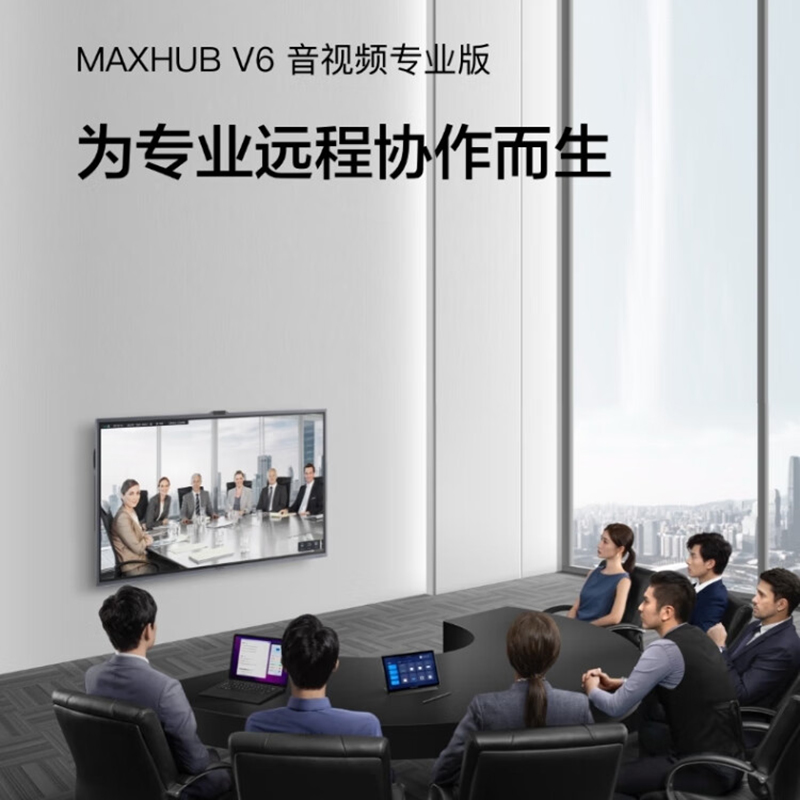MAXHUB视讯专款65英寸会议平板PF65MC+安卓+传屏+ST33支架+智能笔参数配置_规格_性能_功能-苏宁易购