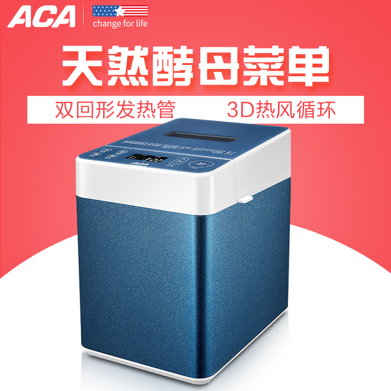 北美电器(ACA)面包机AB-PN6816报价_参数_图片_视频_怎么样_问答-苏宁易购