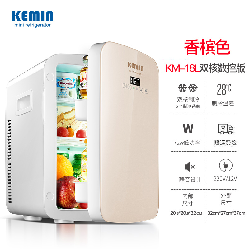 科敏(KEMIN)车载冰箱KM-18L报价_参数_图片_视频_怎么样_问答-苏宁易购
