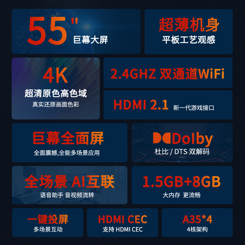 乐华(ROWA)平板电视55U3A报价_参数_图片_视频_怎么样_问答-苏宁易购