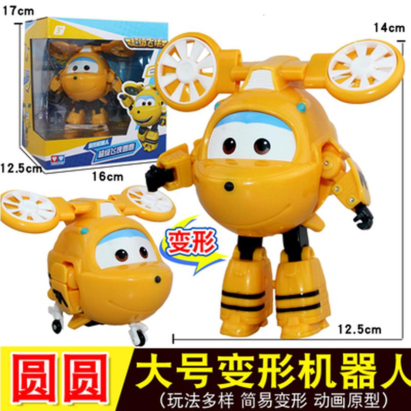 TOLOLO变形类玩具730213报价_参数_图片_视频_怎么样_问答-苏宁易购