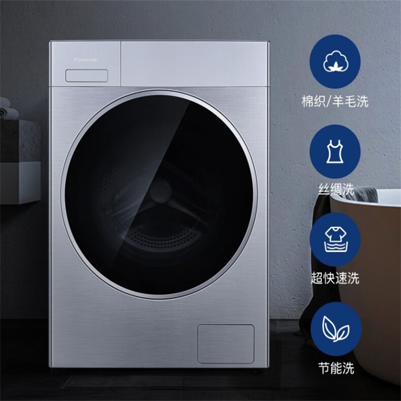松下(Panasonic)洗衣机XQG100-L187+NH-LH1023D报价_参数_图片_视频_怎么样_问答-苏宁易购