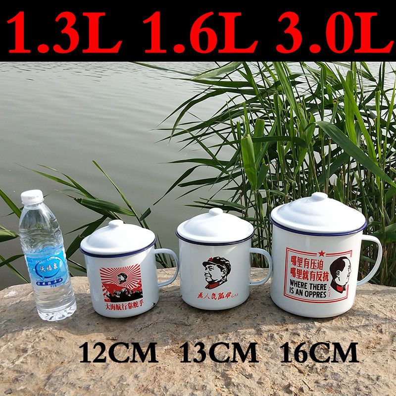1.3L 1.6L 3L大号大容量搪瓷杯怀旧经典老式铁茶缸带盖文艺马克杯 12cm1300ml约2瓶啤酒 为人民服务报价_参数_图片_视频_怎么样_问答-苏宁易购