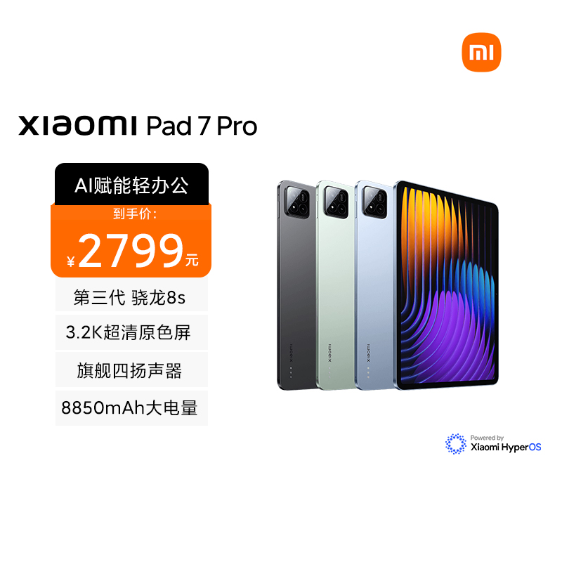 iPad平板电脑MK2N3CH/A报价_参数_图片_视频_怎么样_问答-苏宁易购