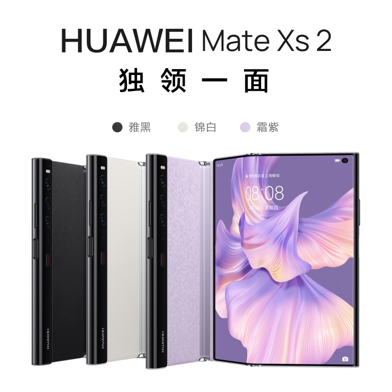 华为(HUAWEI)手机PAL-AL00报价_参数_图片_视频_怎么样_问答-苏宁易购