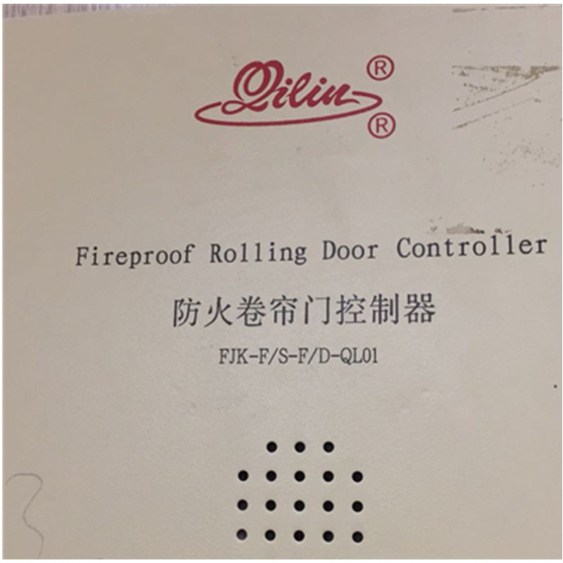 防火卷帘控制器FJK-SD-QL01参数配置_规格_性能_功能-苏宁易购