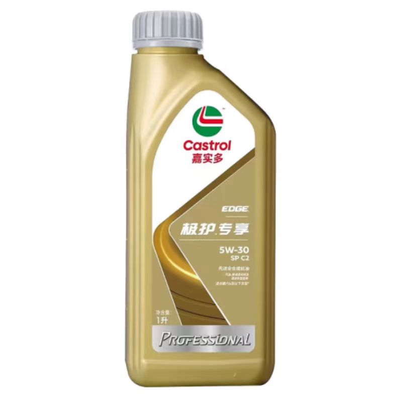嘉实多(Castrol) 极护专享SP 5W-30 1L/瓶视频介绍_嘉实多(Castrol) 极护专享SP 5W-30 1L/瓶功能演示视频 ...
