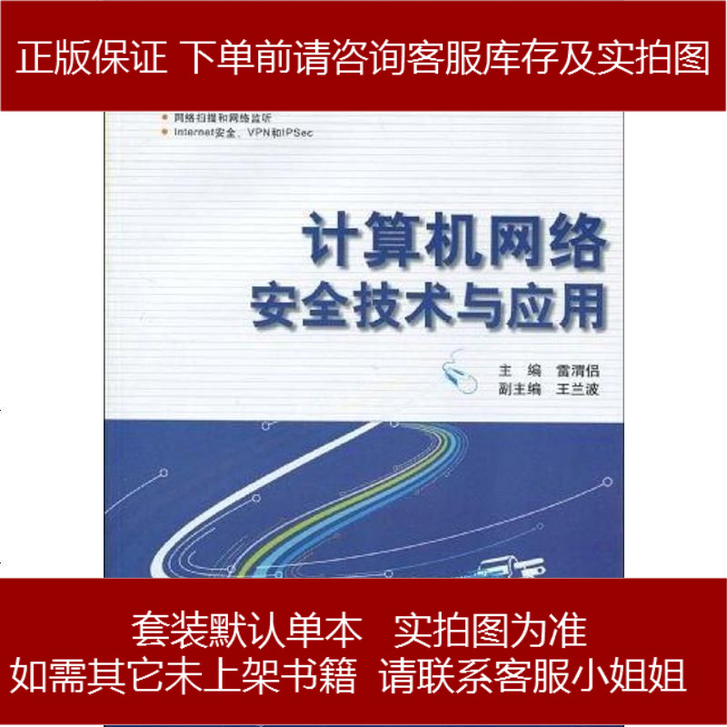 宏基笔记本键盘膜v5-471g/473G E1-472G/470G E5-421电脑保护罩 平面膜报价_参数_图片_视频_怎么样_问答-苏宁易购