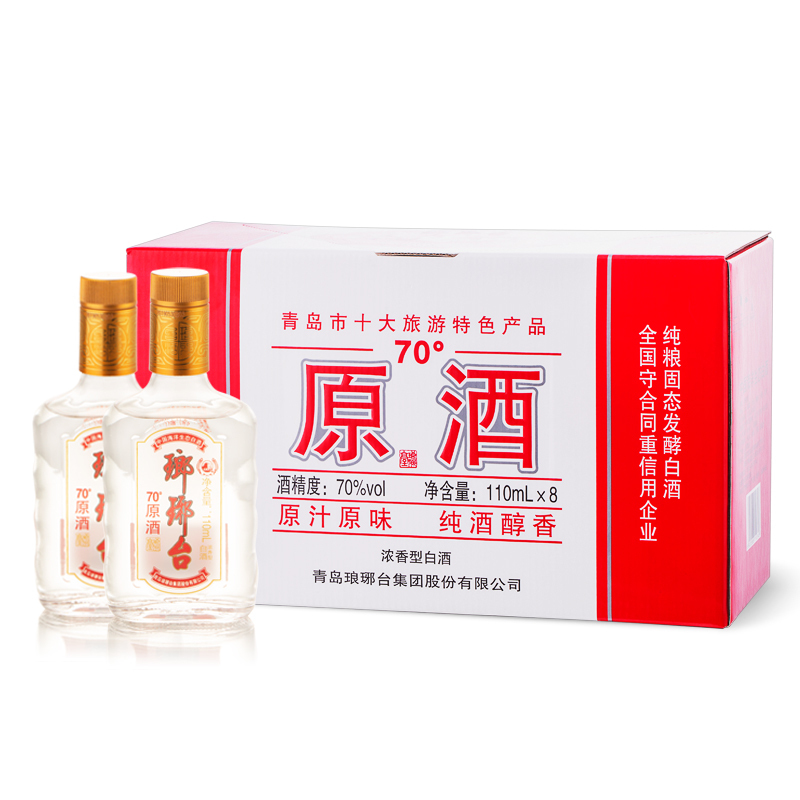 琅琊台白酒 琅琊台 白酒 70度原酒110ml*8【价格 图片 品牌 报价】-苏宁易购琅琊台旗舰店