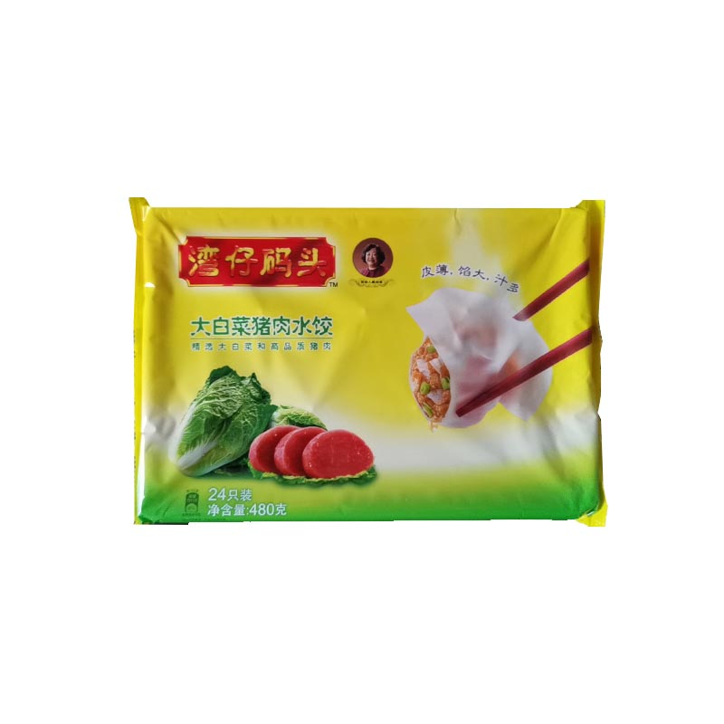 湾仔码头(wanzaimatou)水饺/馄饨报价_参数_图片_视频_怎么样_问答-苏宁易购