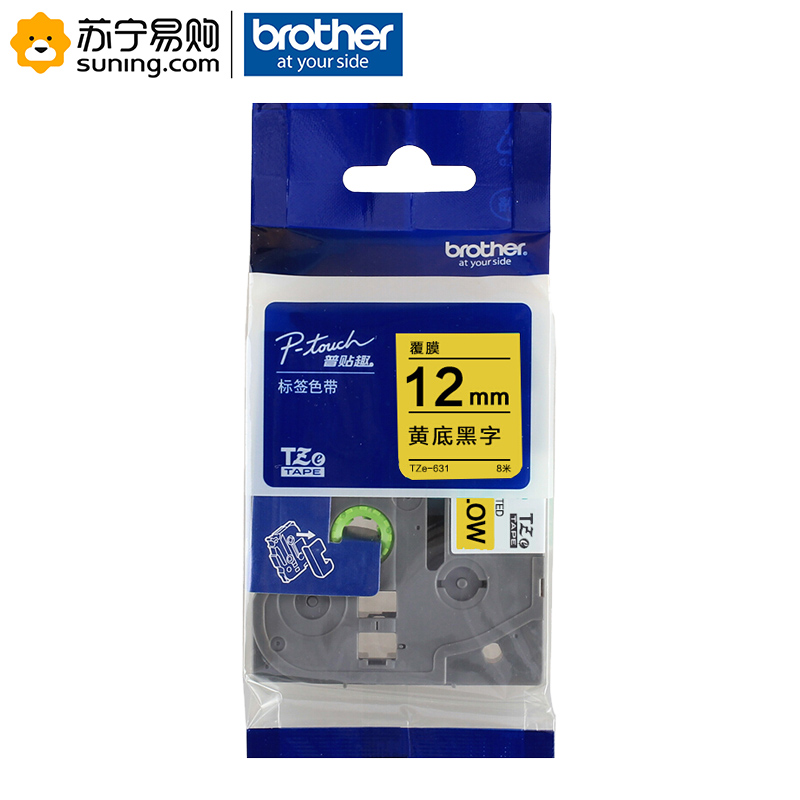 兄弟(brother) 原装标签带 TZE-631 黄底黑字 12mm宽参数配置_规格_性能_功能-苏宁易购