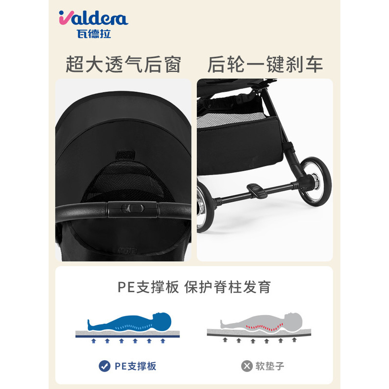valdera 荷兰婴儿推车报价_参数_图片_视频_怎么样_问答-苏宁易购