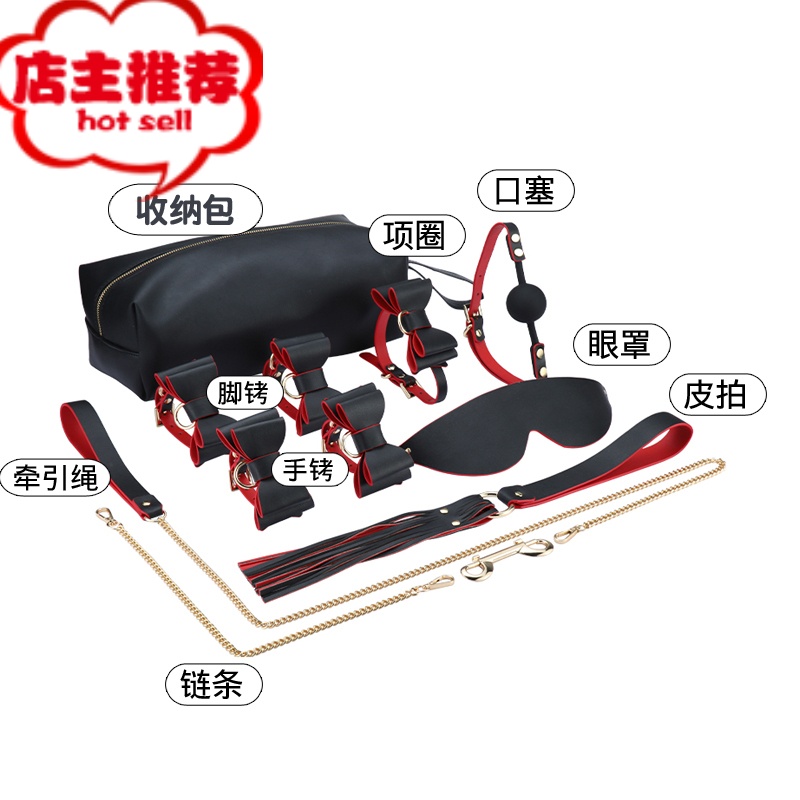 SM情趣捆绑调教K9道具性用品束缚另类套装手铐脚铐项圈男女奴刑具欢乐小鸟 黑红套装[配套]无礼品视频介绍_SM情趣捆绑调教K9道具性用品束缚另类套装手铐脚铐项圈男女奴刑具欢乐小鸟 黑红套装 ...