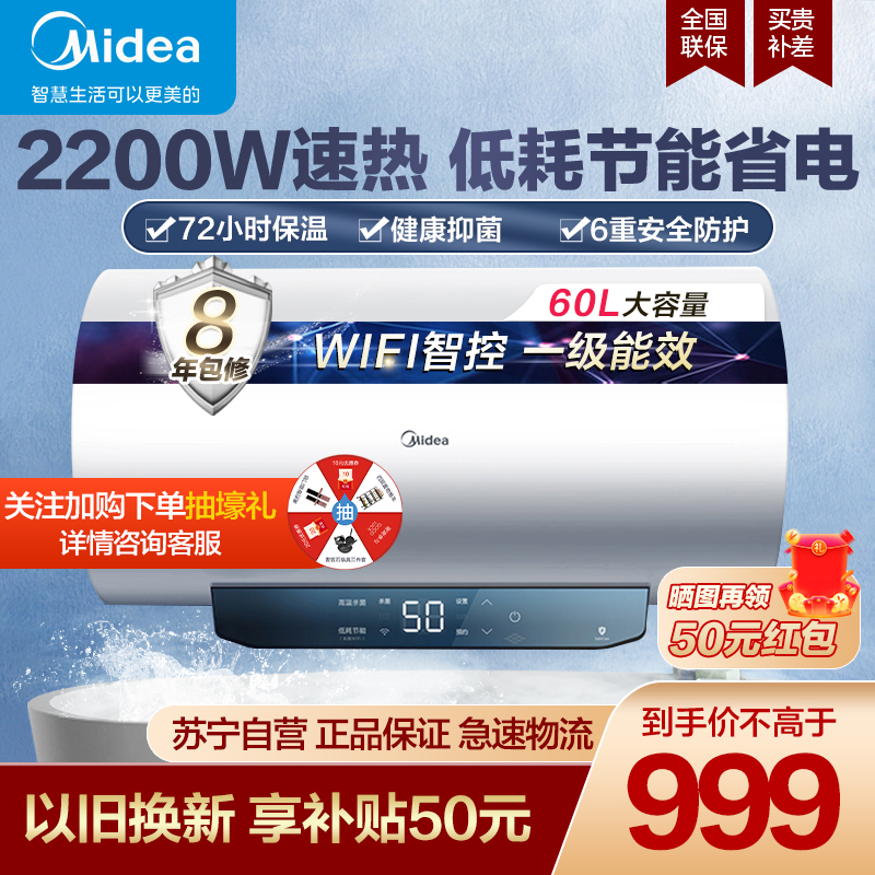 迅达电热水器XD80-YB报价_参数_图片_视频_怎么样_问答-苏宁易购