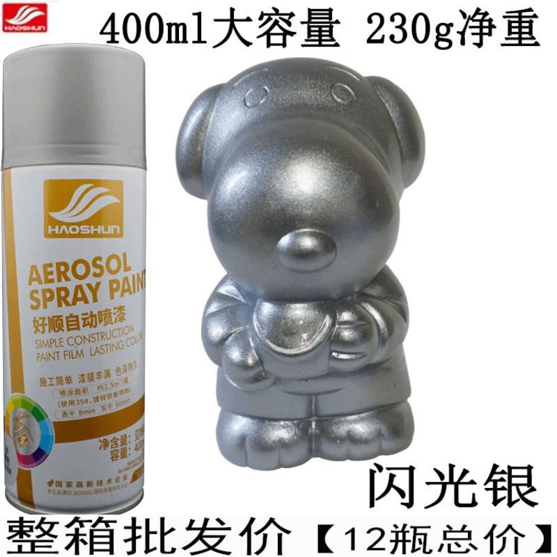 36 银色[400ml] 镀铬自喷漆不锈钢金属电镀防锈镜面专用高光自动手摇漆318亮铬度报价_参数_图片_视频_怎么样_问答-苏宁易购