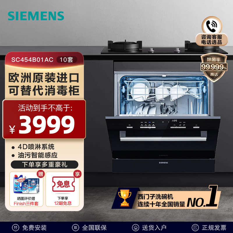 老板(ROBAM)洗碗机W76-S1L报价_参数_图片_视频_怎么样_问答-苏宁易购