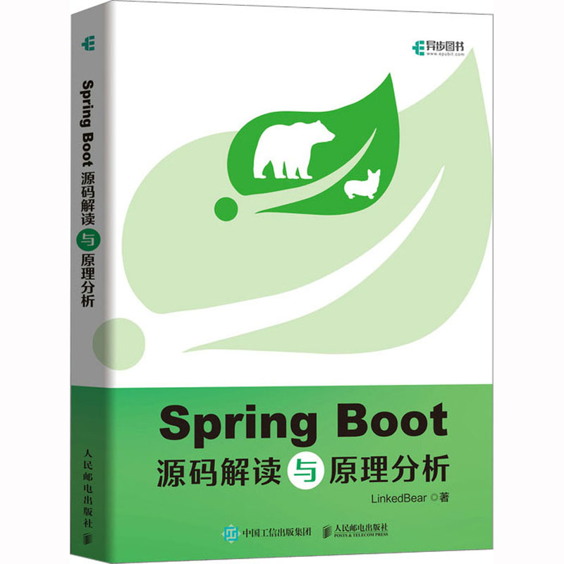 Spring Boot源码解读与原理分析 LinkedBear 著 专业科技 文轩网视频介绍_Spring Boot源码解读与原理分析 LinkedBear 著 专业科技 文轩网功能演示视频-苏宁易购